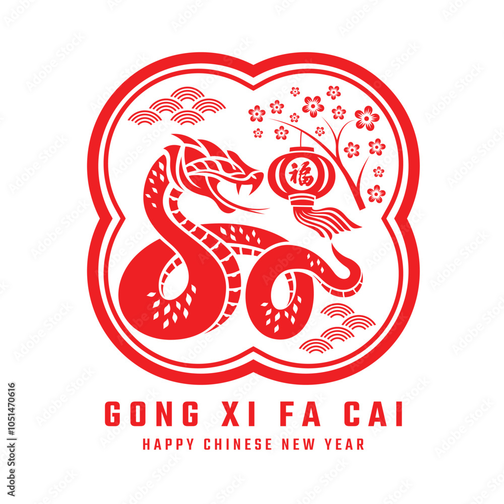 Happy chinese new year, gong xi fa cai - Red snake zodiac and china lanturn hang on the branches ...