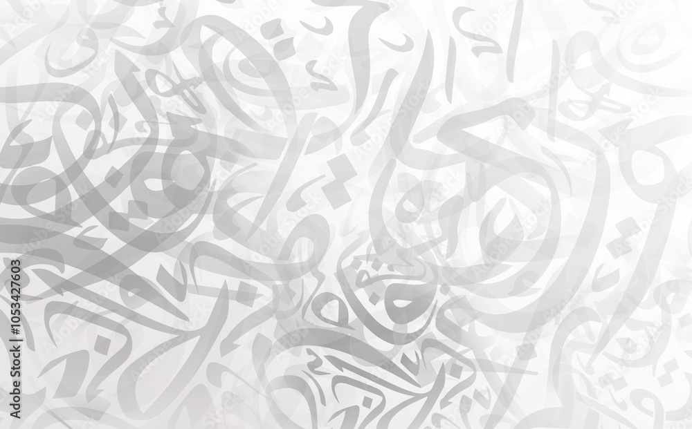 Arabic calligraphy wallpaper on a white wall with a black interlocking ...