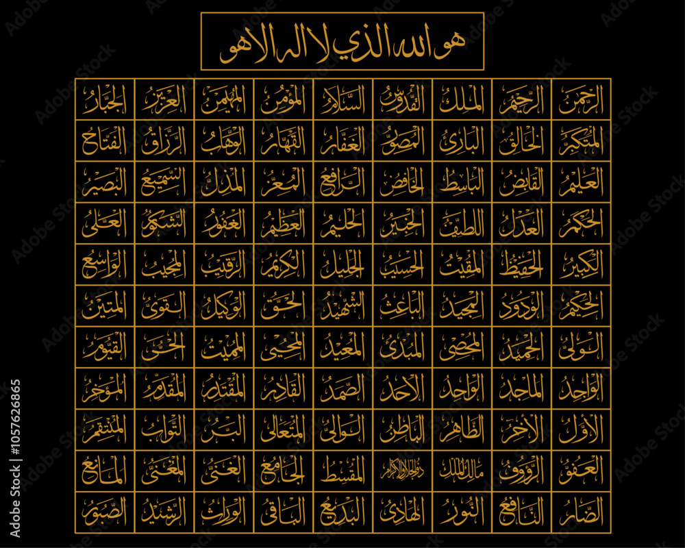 99 Names of Allah with Golden color on the black background beautiful ...