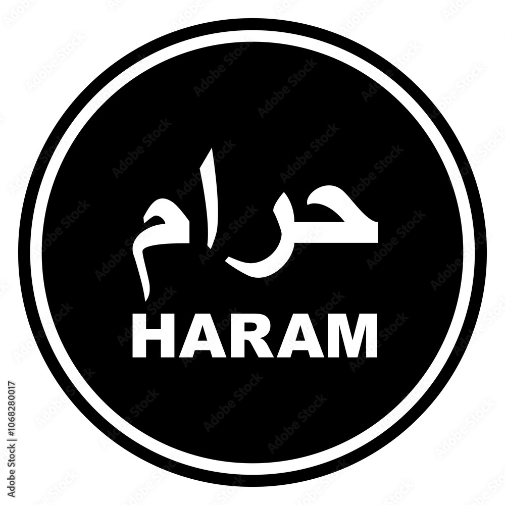'Haram' Logo Label Information, is important to indicate that a product ...