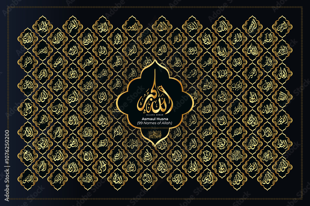 Asmaul Husna Arabic calligraphy design vector- translation is (99 name ...
