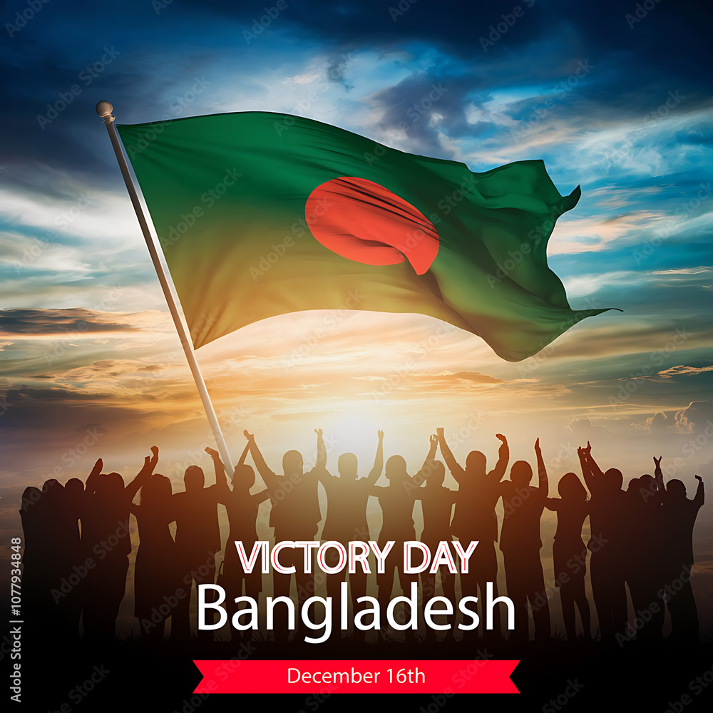 16th December Victory Day of Bangladesh. Shubho Bijoy Dibosh. Design ...
