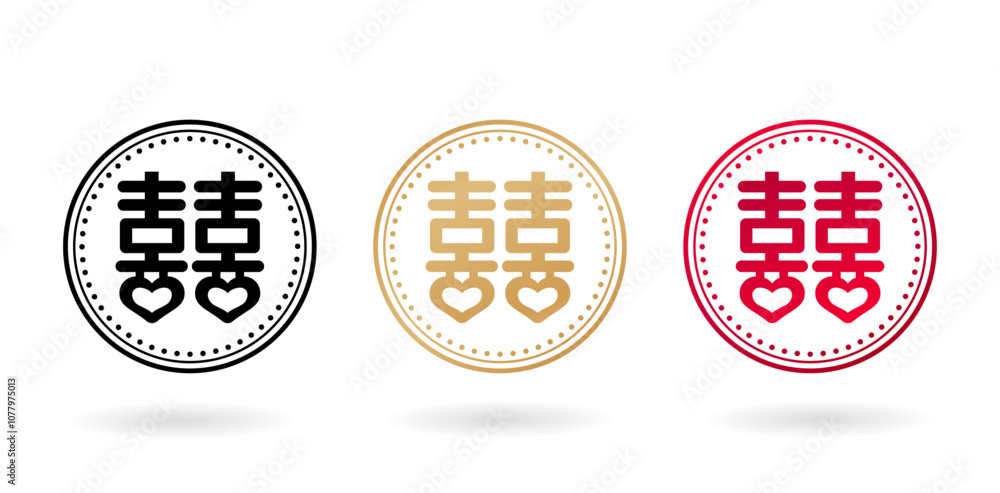 calligraphic symbol " Shuang Xi " Means Double Happiness in china ...