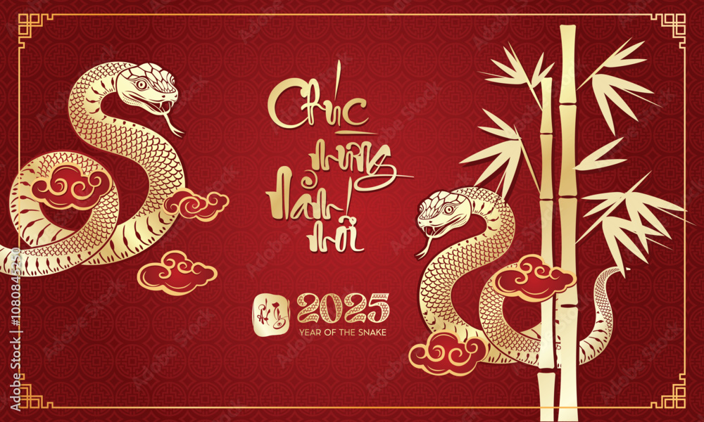Happy Vietnamese new year 2025 the snake zodiac sign with bamboo, Asian ...