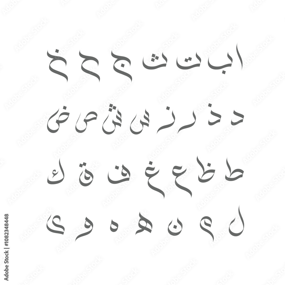 Set of the Arabic alphabet, Modern Arabic calligraphy letters vector ...