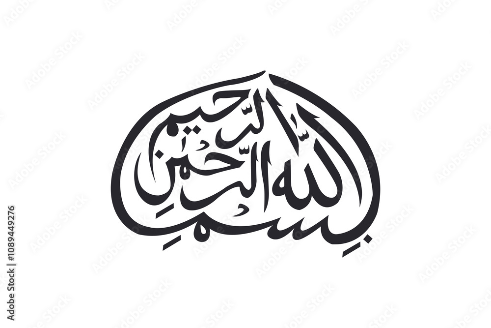 Bismillah (In the Name of Allah): Line Art Arabic Calligraphy circular ...