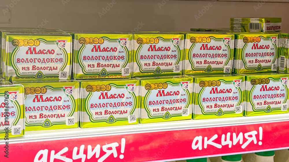 Moscow November 24 2024, A row of green boxes of Maco bread. The boxes ...