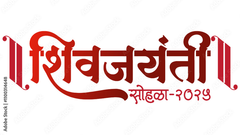 Shivjayanti Sohala 2025 calligraphy text Stock Photo | Adobe Stock