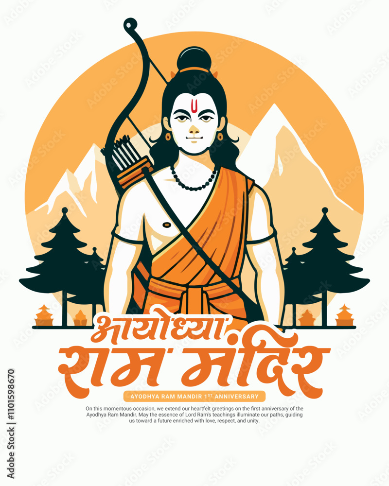 Ayodhya Ram Mandir Jay Shree Ram with lord rama Social media Post ...