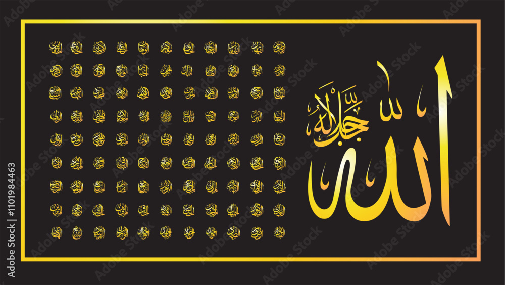 99 names of Allah in two color Calligraphy "Asma UL Husna" English ...