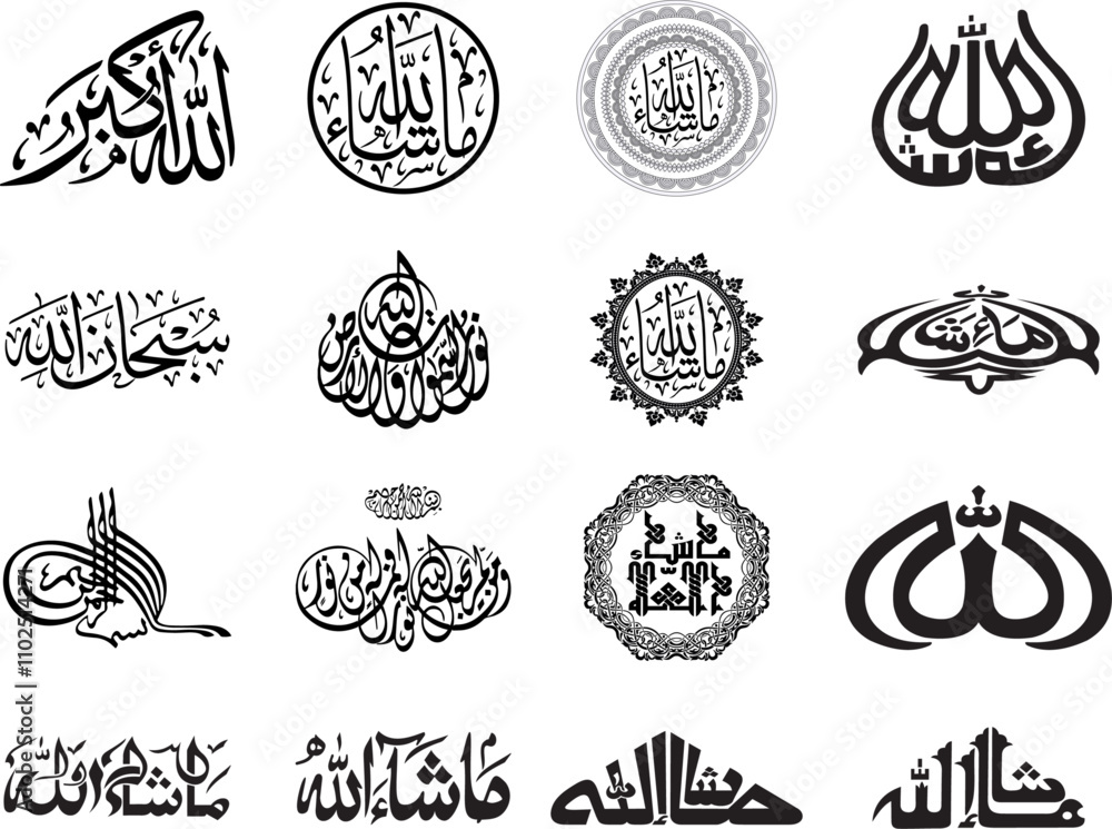 MasaAllah Svg bundle , Islamic Calligraphy, Islamic Wall Art. Vector ...
