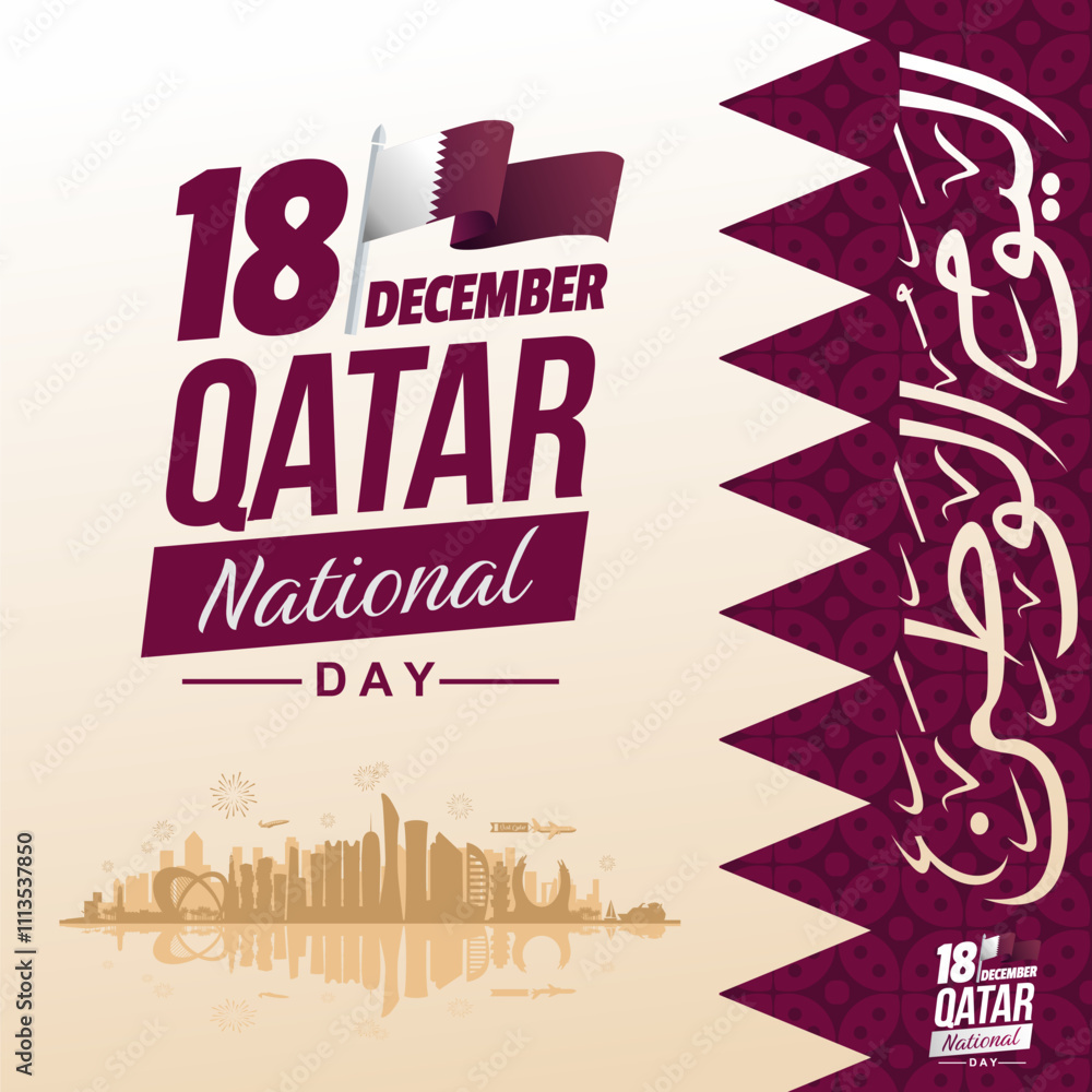 Qatar national day 2024 social media greeting with landmarks, flag and ...