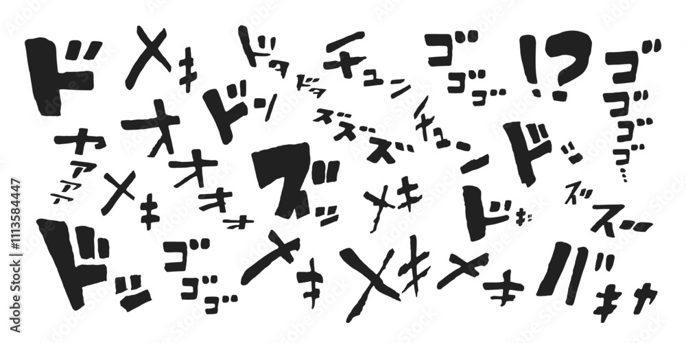 Japanese manga text words with anime emphasis font katakana motion ...