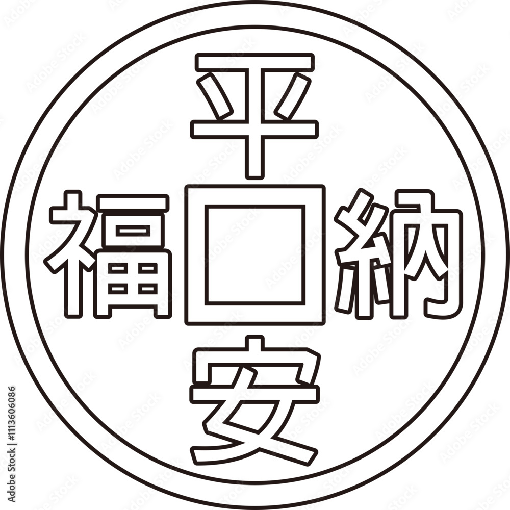 Chinese copper Coin outline vector. Ancient Chinese Feng Shui coin ...