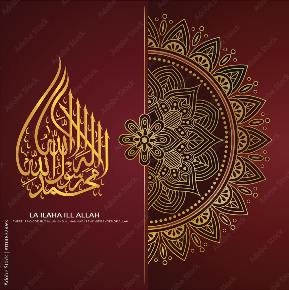 Arabic calligraphy of the Islamic concept of Shahada banner on red ...
