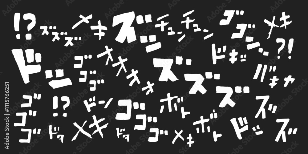 Japanese manga text words with anime emphasis font katakana motion ...