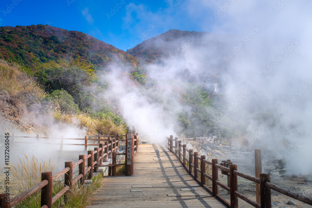 Unzen Jigoku, or Unzen Hell, located on Mount Unzen inside Unzen ...