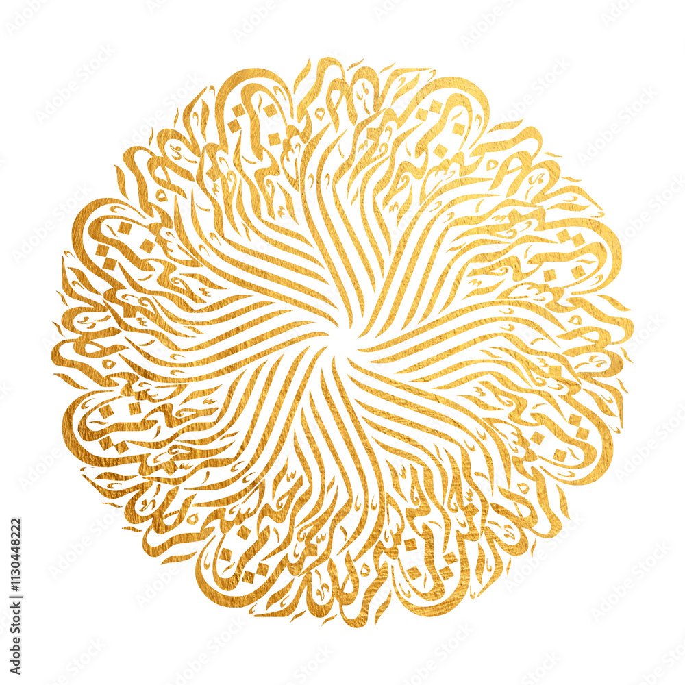 Calligraphy of Kalima tayyba on white background in golden color Stock ...