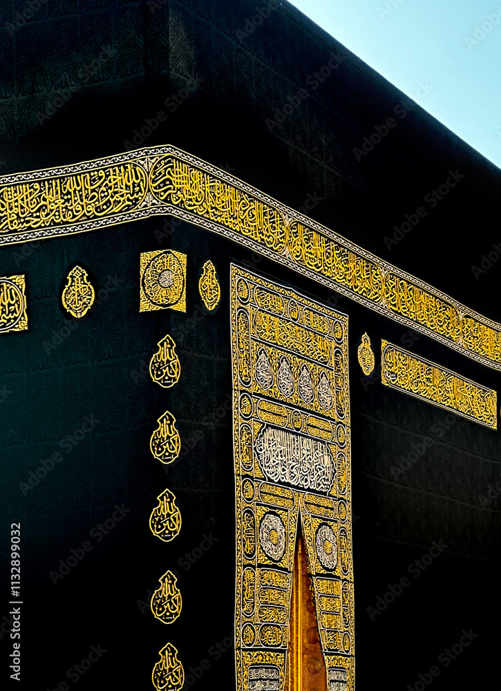 Arabic Calligraphy Inscriptions and Islamic art ornament at Al Kaaba ...