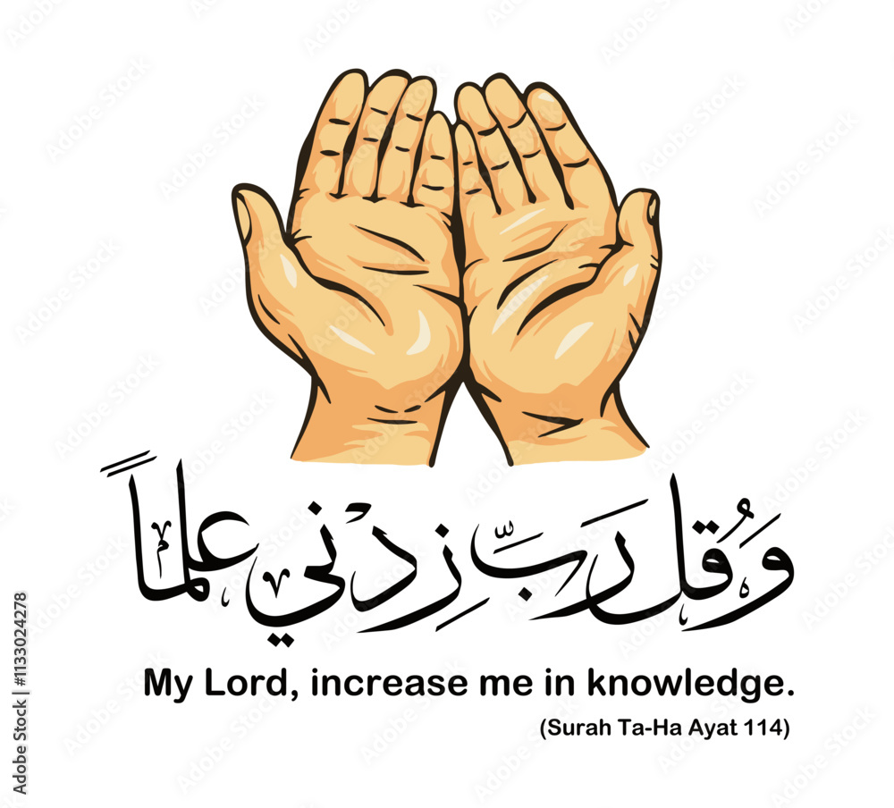 Faithful hands raised in prayer seeking divine wisdom and knowledge ...