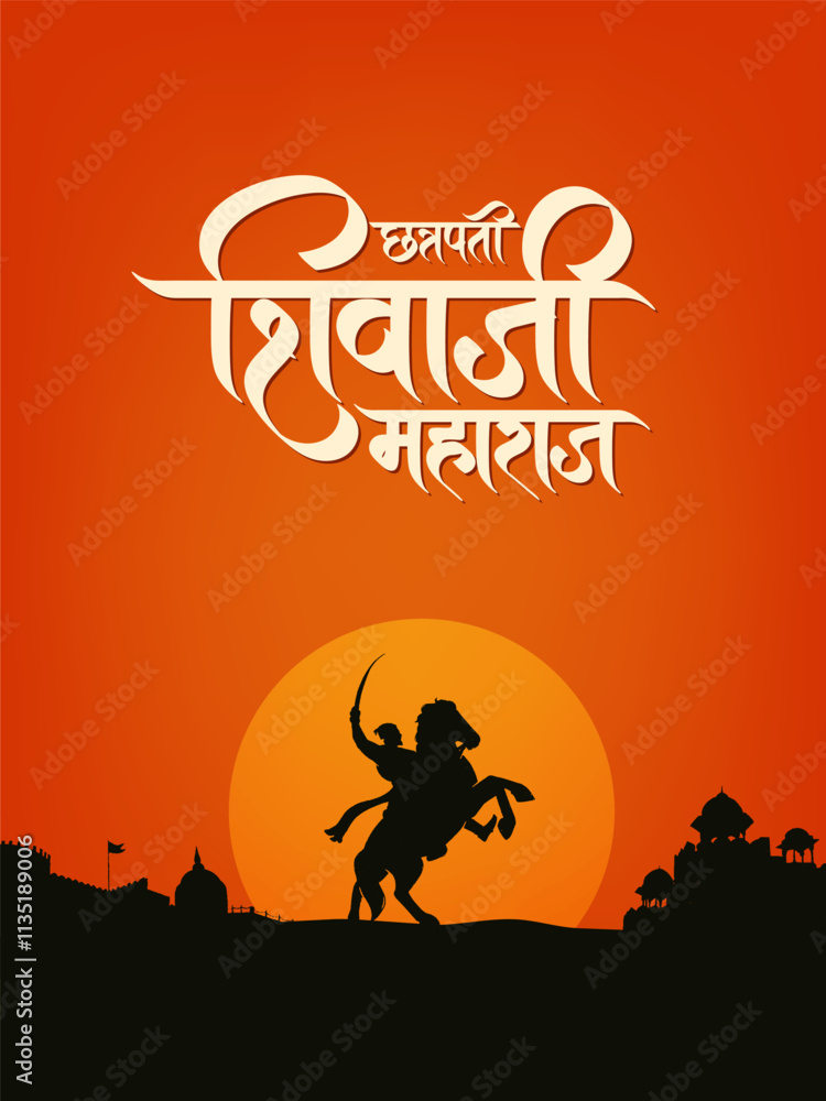 Chhatrapati Shivaji Maharaj Jayanti calligraphy in Hindi, Marathi with ...