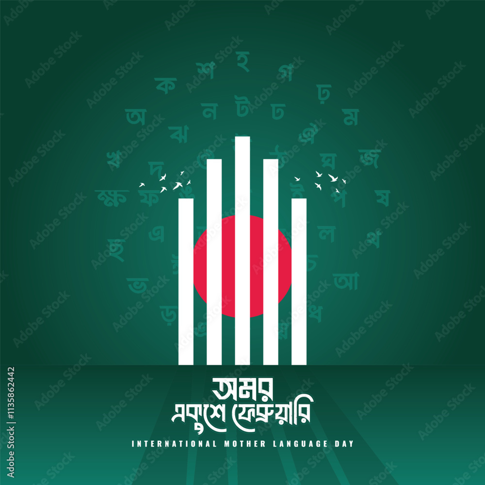 Vector de Stock 21st February International Mother Language Day with ...