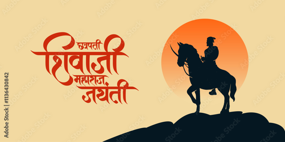 Chhatrapati Shivaji Maharaj Jayanti calligraphy in Hindi, Marathi with ...