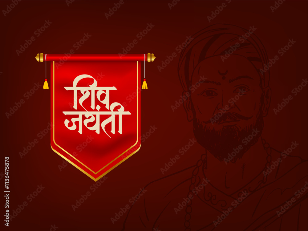 Chhatrapati Shivaji Maharaj Jayanti hand-drawn lettering, calligraphy ...