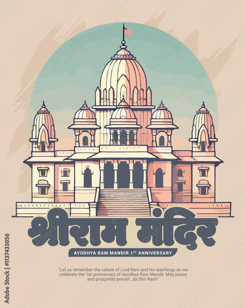 Ayodhya Ram Mandir Jay Shree Ram with lord rama Social media Post ...