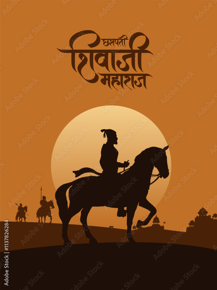 Chhatrapati Shivaji Maharaj Jayanti calligraphy in Hindi, Marathi with ...