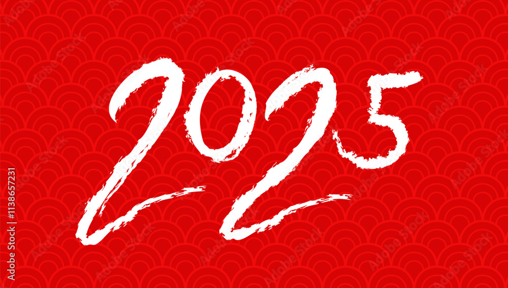 Vector caligraphy of 2025 like symbol new year. Happy new year 2025 ...
