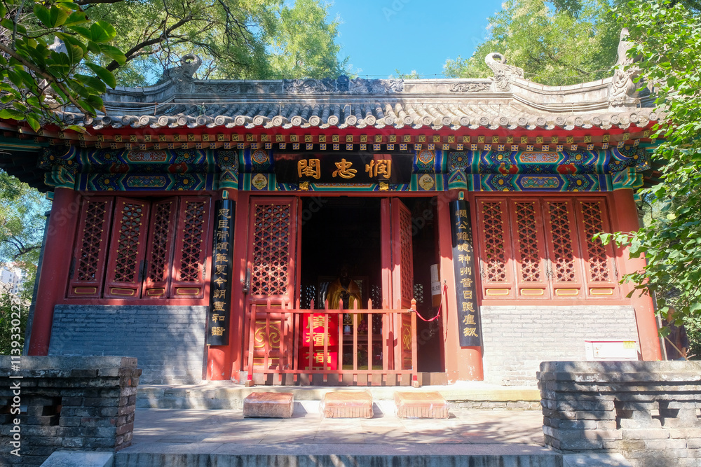 Fayuan Temple (Tang Dynasty Minzhong Temple Site), Beijing, China Stock ...