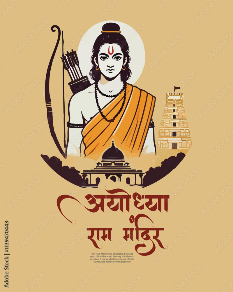 Ayodhya Ram Mandir Jay Shree Ram with lord rama Social media Post ...