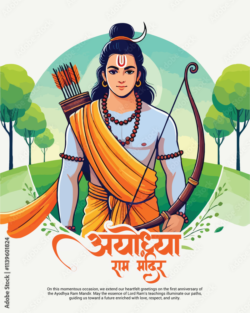 Ayodhya Ram Mandir Jay Shree Ram with lord rama Social media Post ...