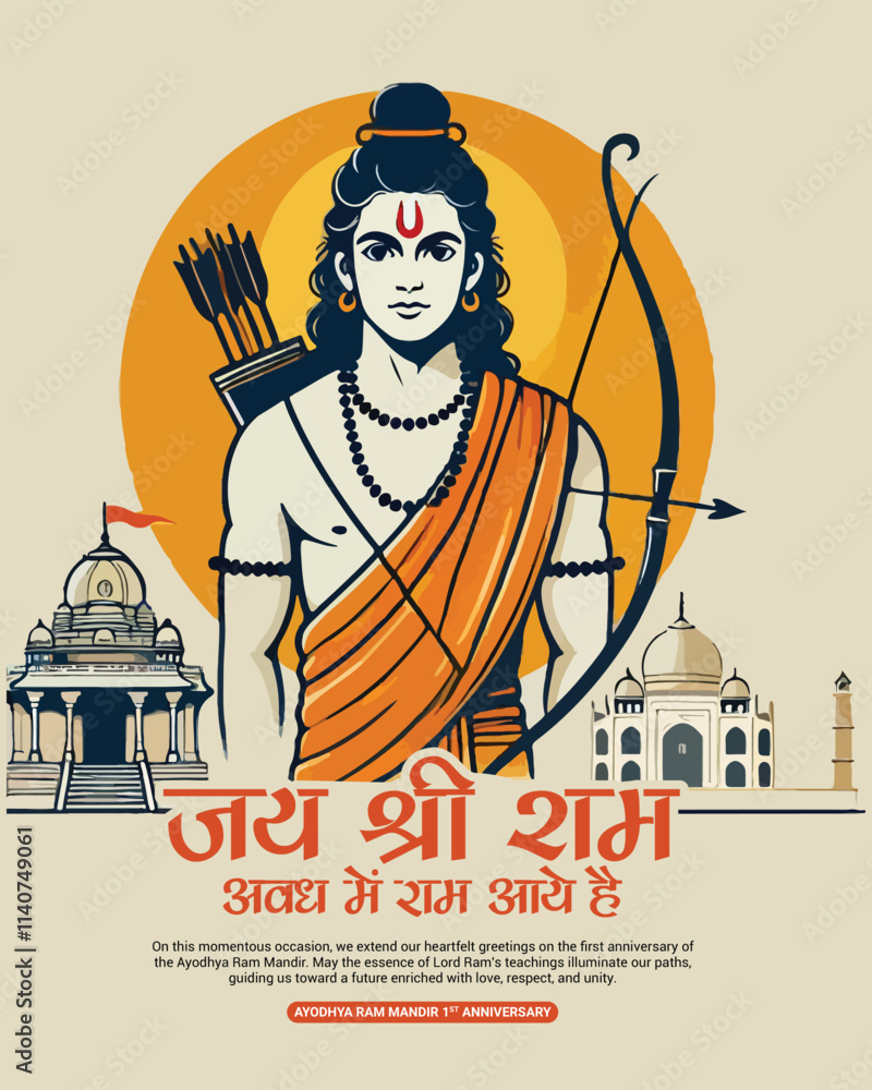 AyodhAyodhya Ram Mandir Jay Shree Ram with lord rama Social media Post ...