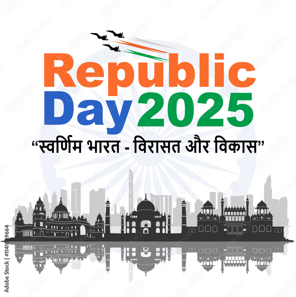Indian Republic Day Celebration Greeting Card with skyscraper ...