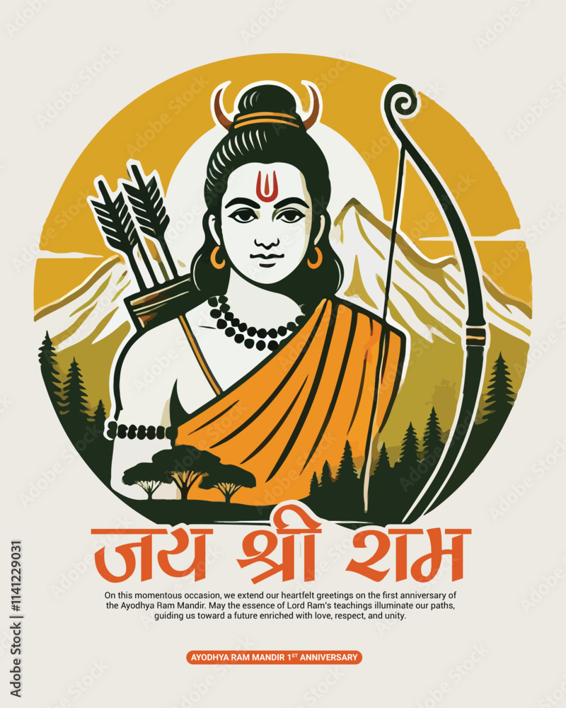 Ayodhya Ram Mandir Jay Shree Ram with lord rama Social media Post ...