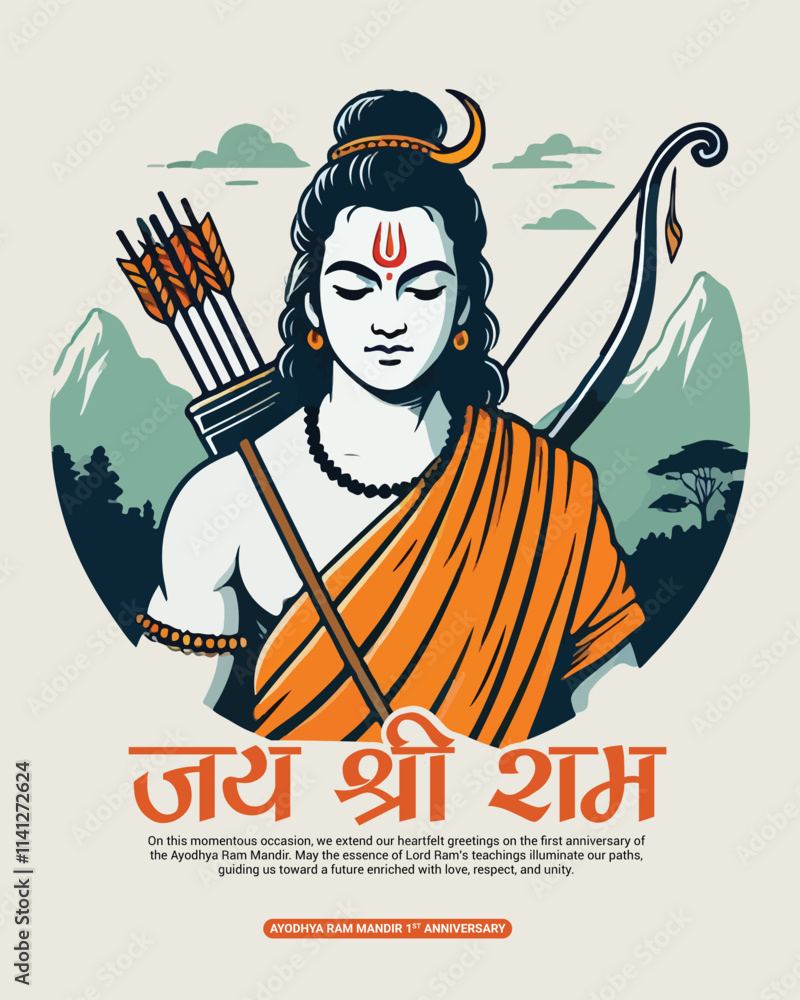 Ayodhya Ram Mandir Jay Shree Ram with lord rama Social media Post ...