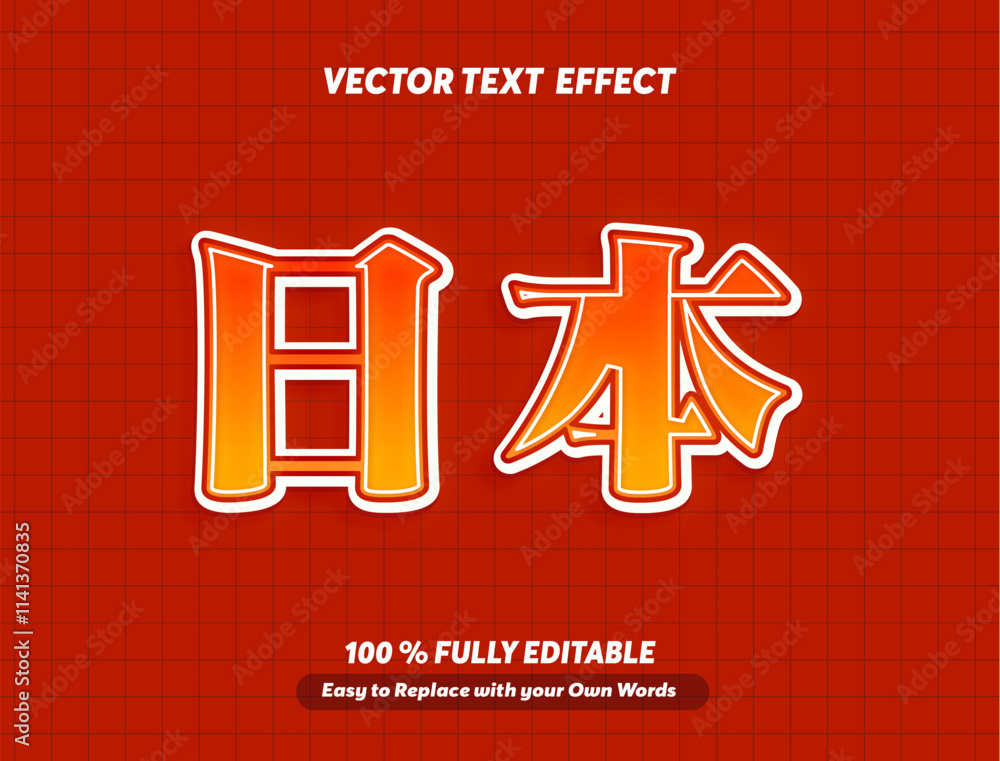 Editable text effect Japan Movie - Food - Drama 3d cartoon template ...