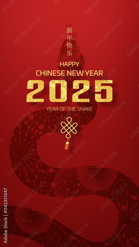 Chinese New Year 2025. Year of the Snake Celebration. Elegant greeting ...