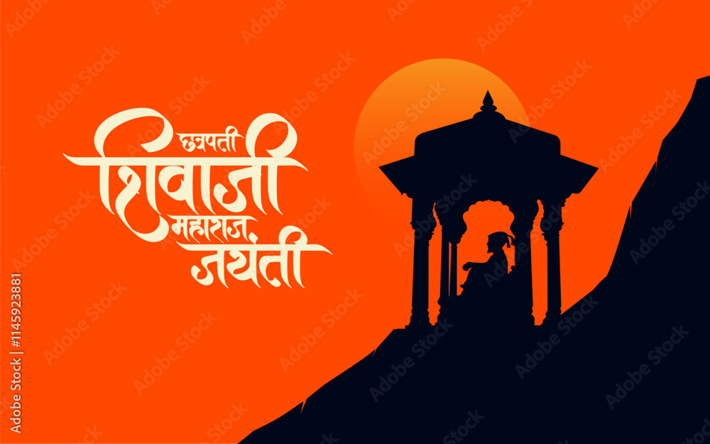 Chhatrapati Shivaji Maharaj Jayanti calligraphy in Hindi, Marathi with ...