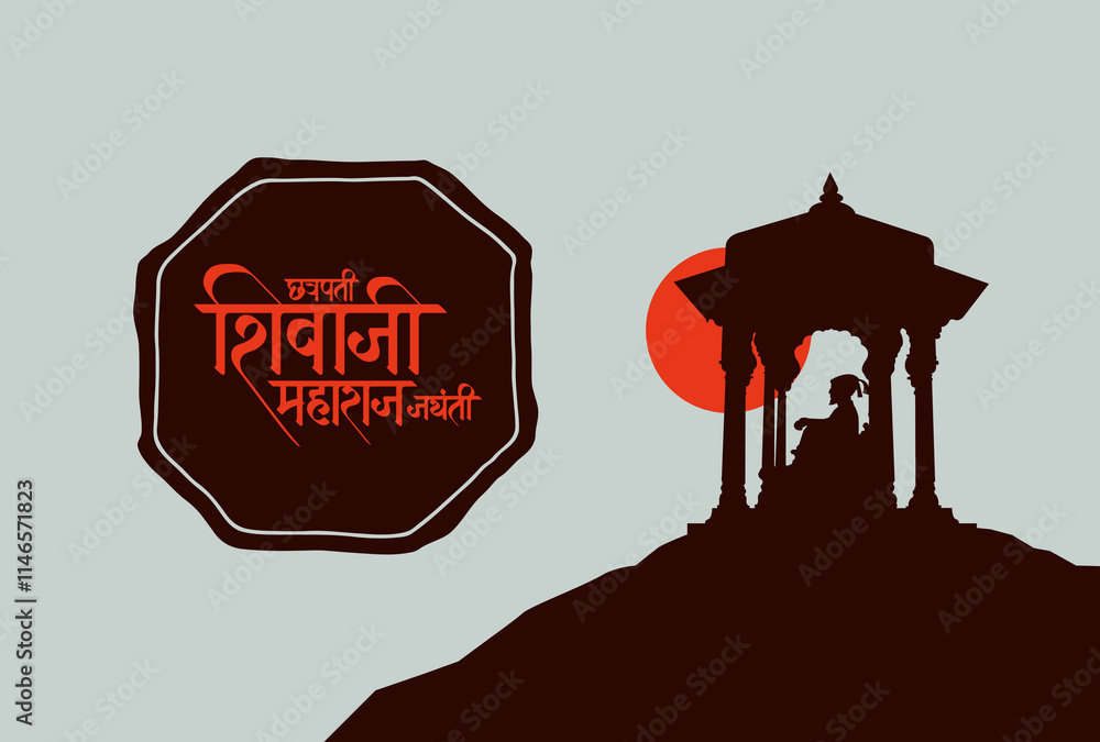 Chhatrapati Shivaji Maharaj Jayanti calligraphy in Hindi, Marathi with ...