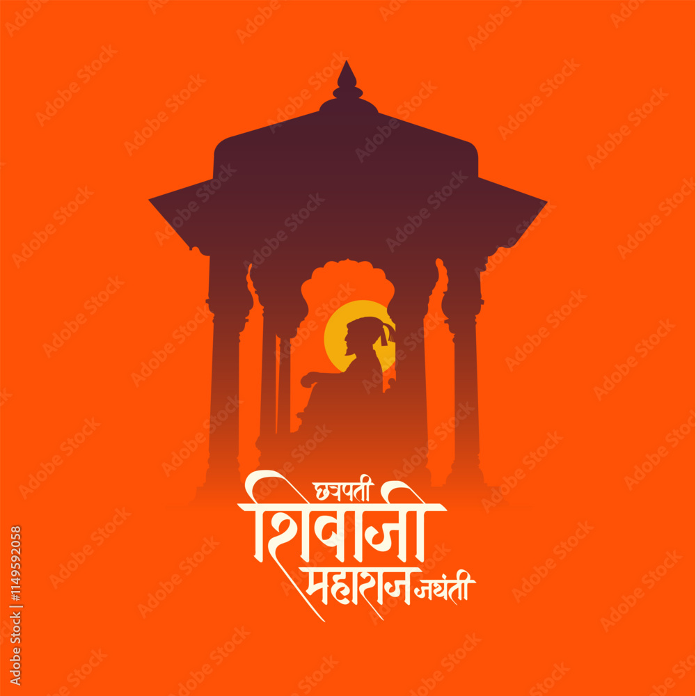 Chhatrapati Shivaji Maharaj Jayanti calligraphy in Hindi, Marathi with ...