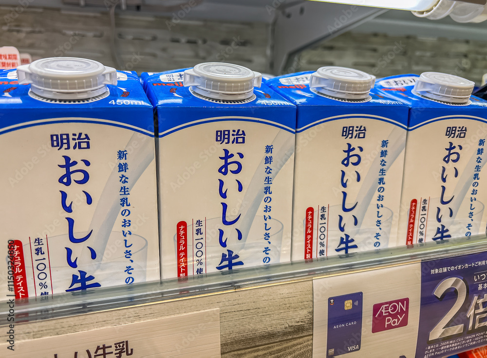 Meiji fresh milk displayed on a shelf in supermarket. Meiji Co., Ltd formerly Meiji Dairies ...