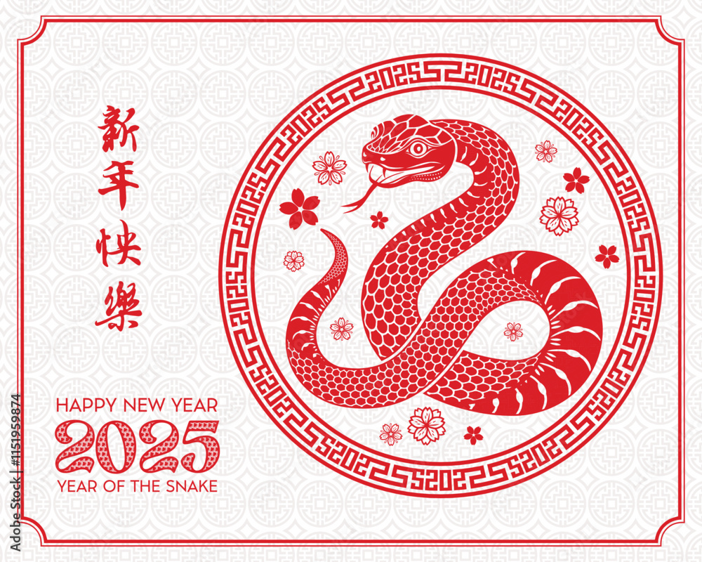 Lunar New Year 2025 of the Snake zodiac sign (Translation : happy new ...