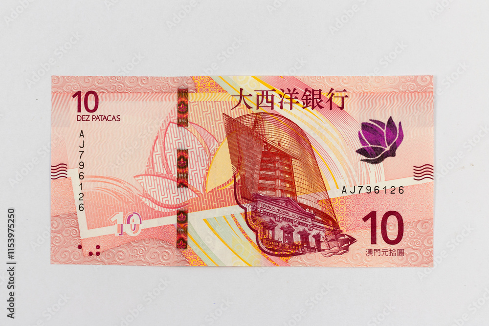 Macau 10 patacas currency note features Banco Nacional Ultramarino ...