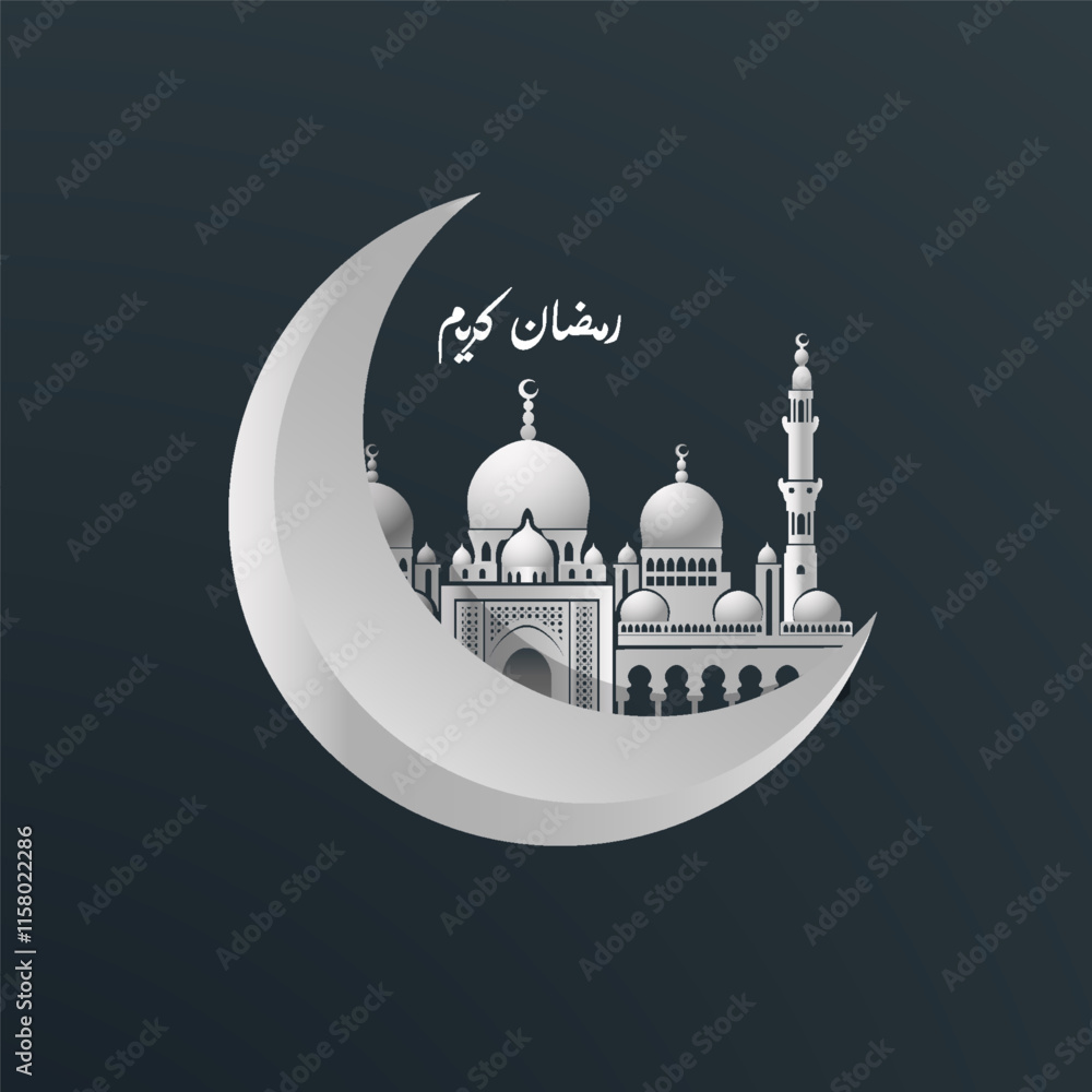 Realistic Mosque Paper cut style ramadan kareem arabic calligraphy ...
