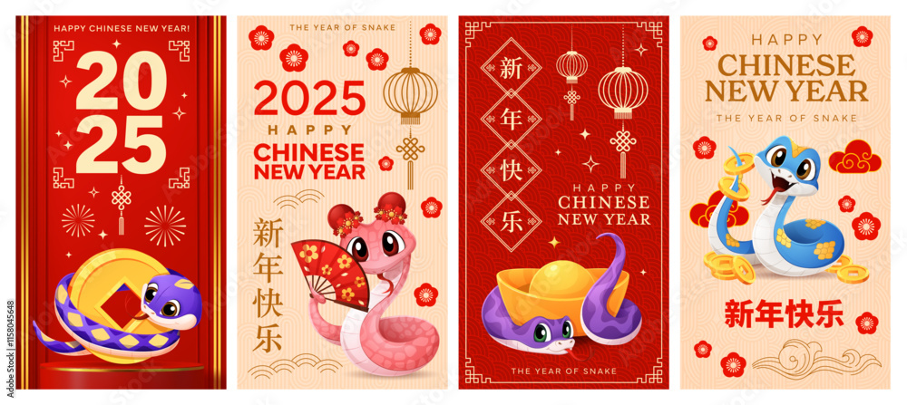 Cute snakes on Chinese lunar new year posters. Vector Cny 2025 greeting ...