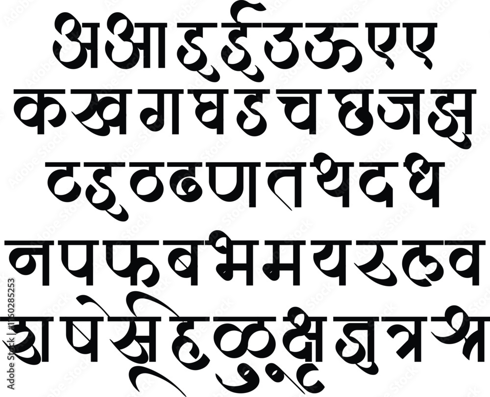 Handmade Devanagari thin Italic font for Indian languages Hindi ...