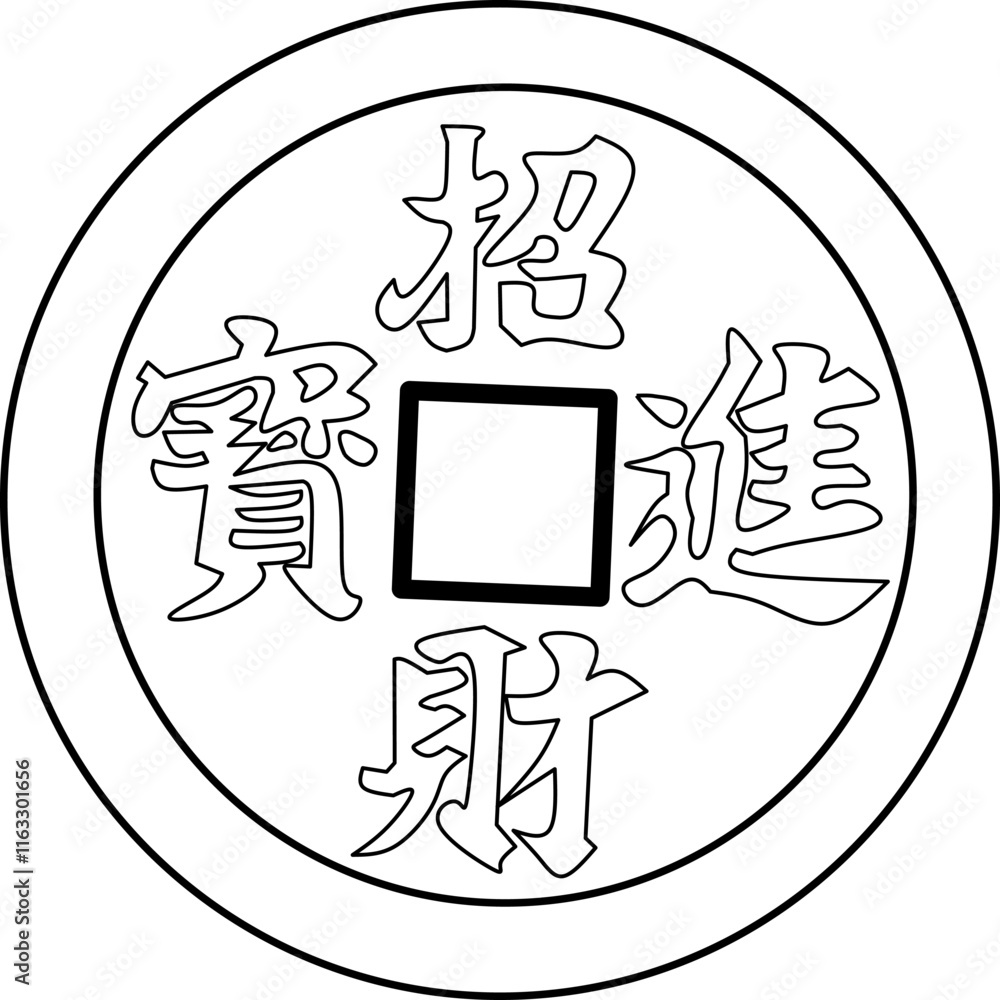 icon Chinese coin design, with various design shapes, with a hand drawn ...